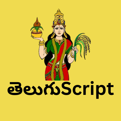 GitHub - vankaSiddhartha/TeluguScript: TeluguScript is a programming language designed to honor ...